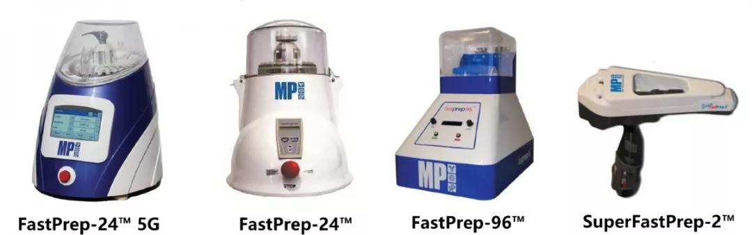FastPrep样本制备解决方案_裂解