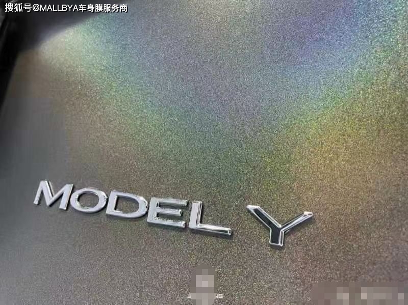 特斯拉Model Y改色镭射灰 炫酷又个性-搜狐大视野-搜狐新闻