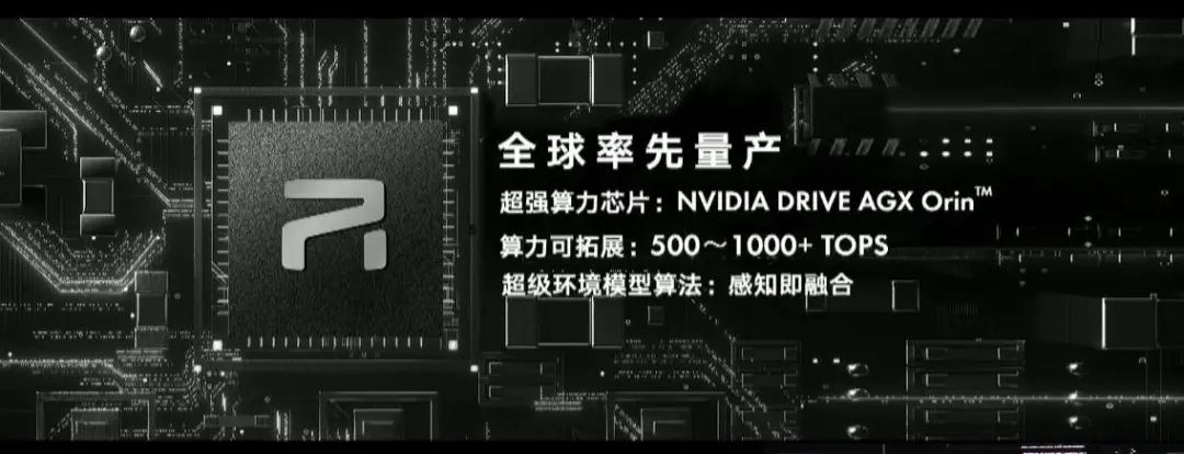“R-TECH高能智慧体”重磅发布 R汽车吹响智能化号角_搜狐汽车_搜狐网