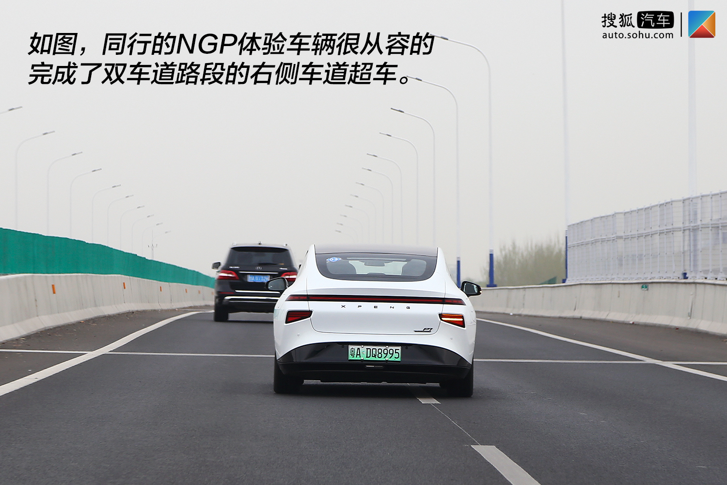 小鹏P7 NGP的3000公里挑战济南-北京 波澜不惊的收官站_笔者