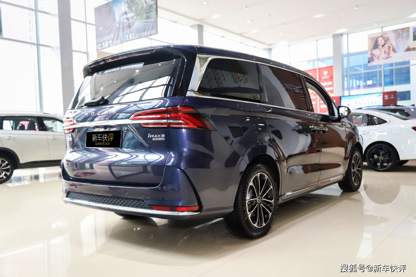 不做GL8小弟 荣威iMAX8刷新国产MPV颜值新高 配置豪华却19万不到_搜狐汽车_搜狐网