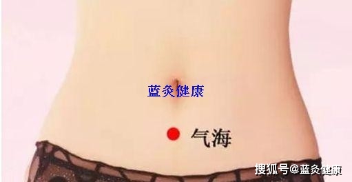 气滞血瘀应该如何调理气滞血瘀艾灸作用好不好妇科病
