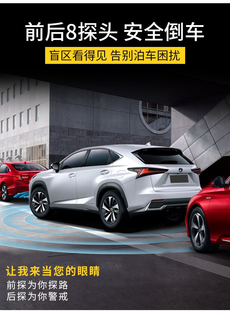 【专车专用】档次再提升！雷克萨斯UX260升级原车仪表显示雷达！_搜狐汽车_搜狐网