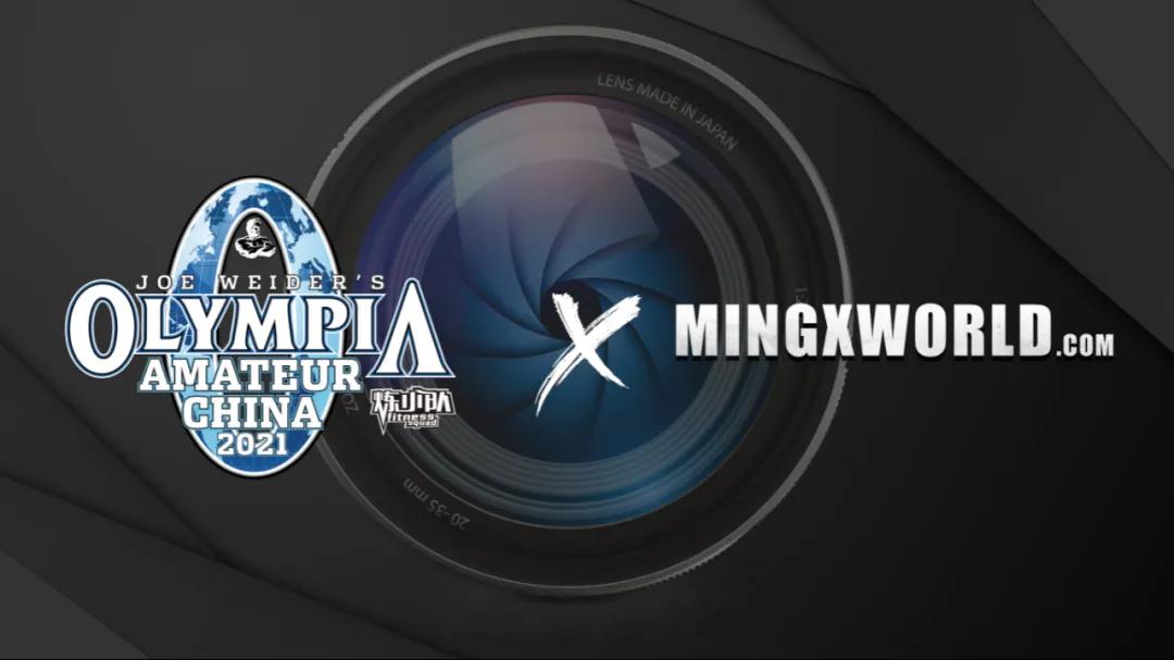 MINGXWORLD|每个选手都想被他拍，奥赛中国站官方摄影预约开启！_健美