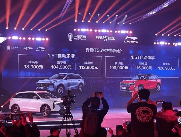紧凑型SUV | 奔腾T55怎么选？推荐乐活尊享版/劲享尊享版_搜狐汽车_搜狐网