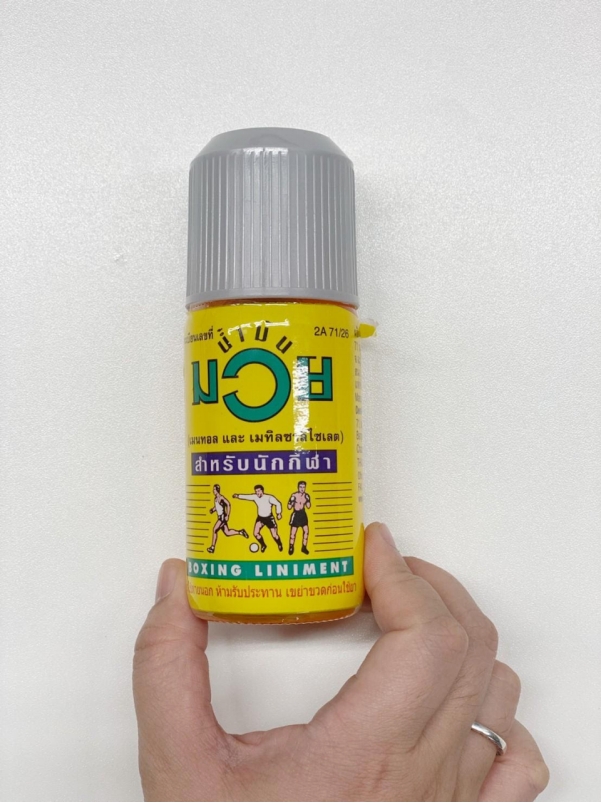 人气的10种泰国药品,超方便线上可购买的_施玛