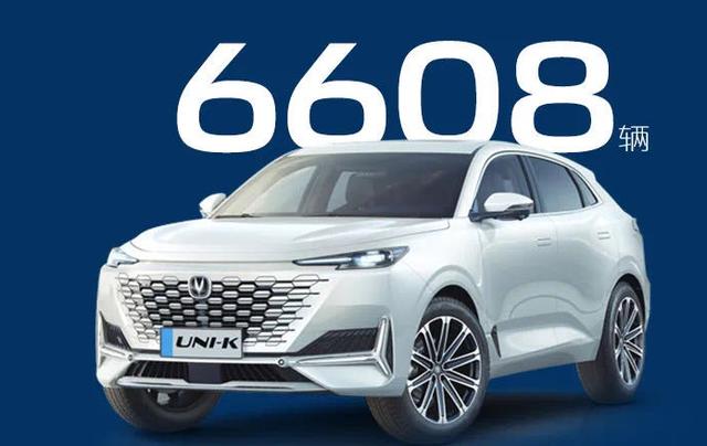 上市首个完整月销售6608辆，长安UNI-K能成爆款吗？_搜狐汽车_搜狐网