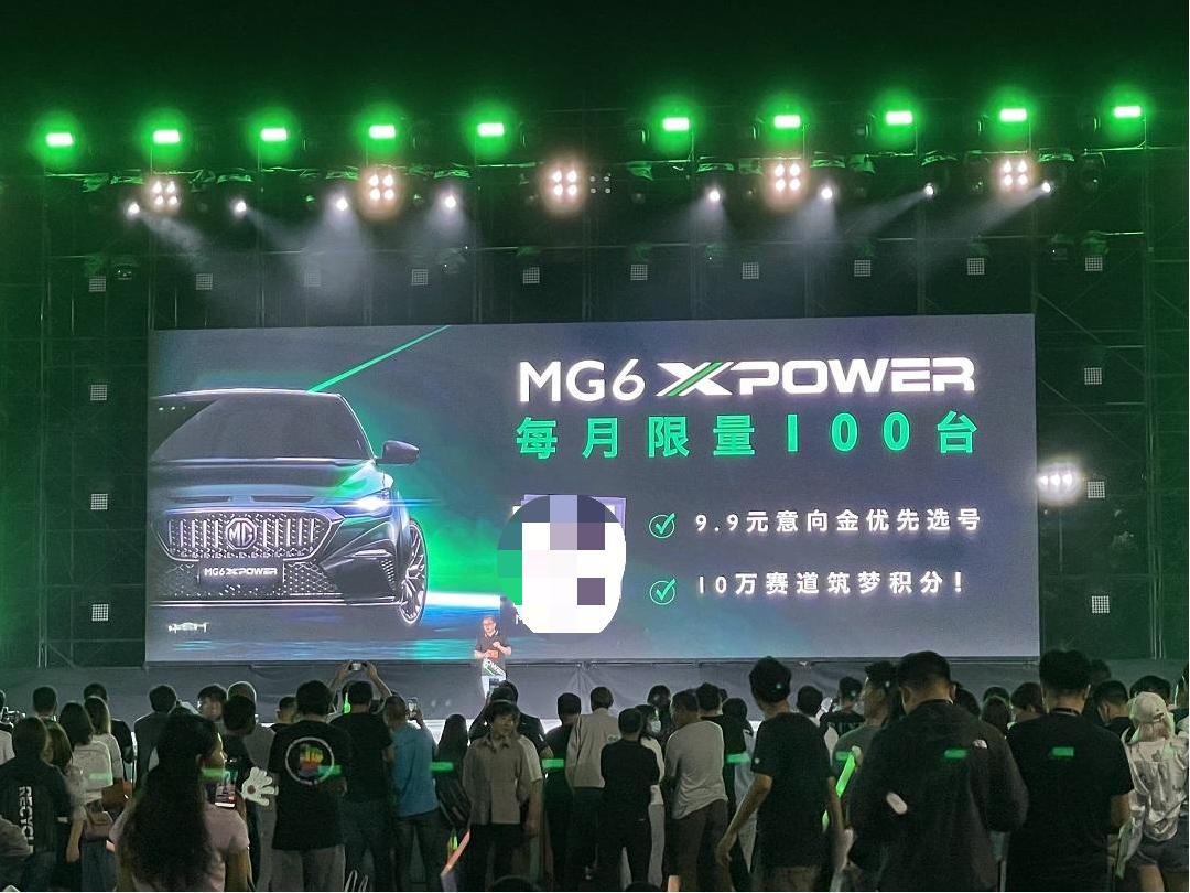 每月限量100台 国产性能猛兽 MG6 XPOWER开启预售_搜狐汽车_搜狐网