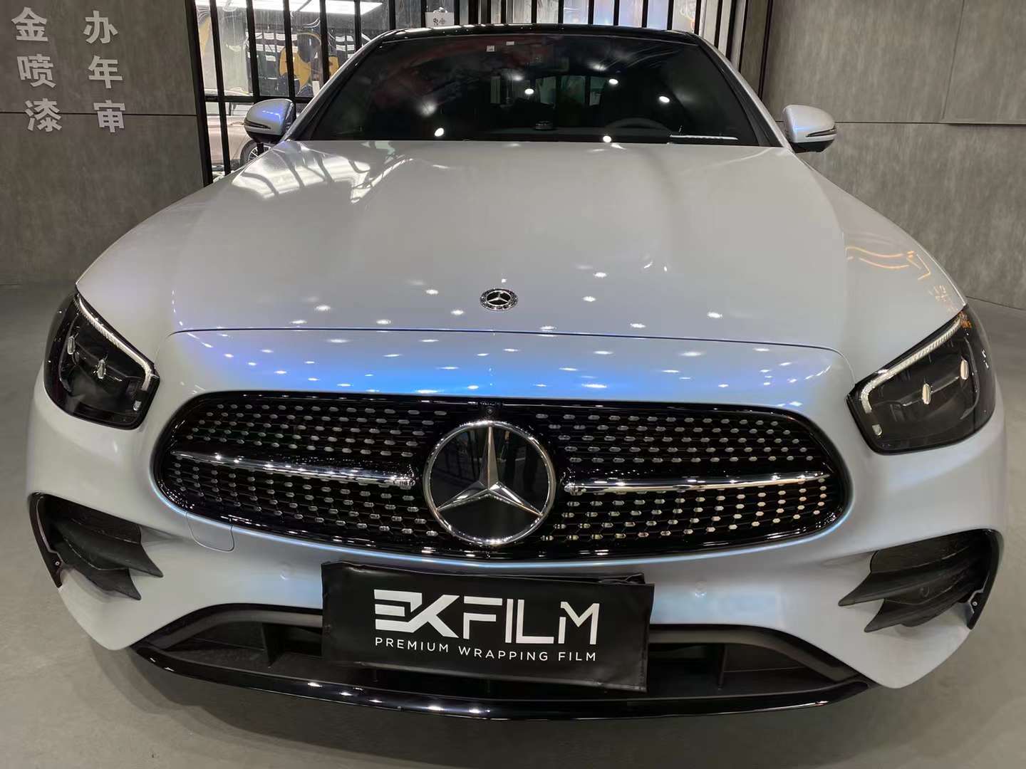 奔驰E300L车身改色—EKFILM-EK梦幻岩石灰_搜狐汽车_搜狐网