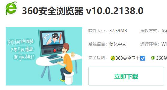 win10系统edge浏览器不能qq快速登录怎么办-搜狐大视野-搜狐新闻