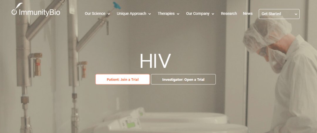 ImmunityBio 宣布启动 艾滋临床管线，对停止治疗的患者进行第一阶段 治愈研究_Anktiva