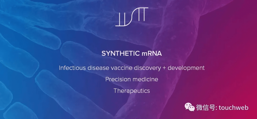 合成生物学公司Codex DNA美国上市：市值5.4亿美元_持股