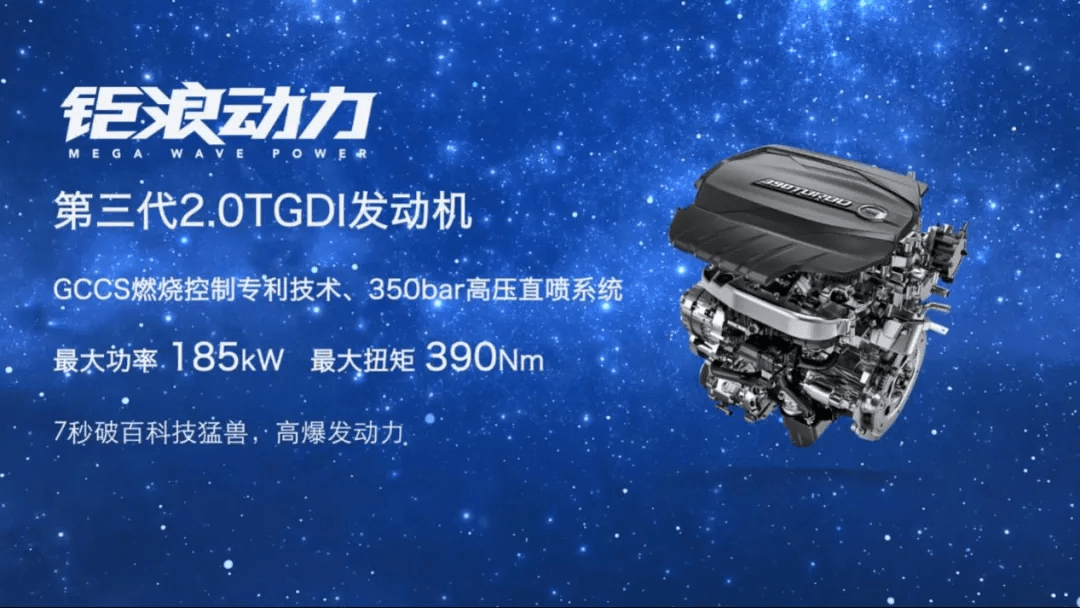 高价值标杆登场！传祺GS4 PLUS尊享5重礼，还有超万元置换补贴!_搜狐汽车_搜狐网