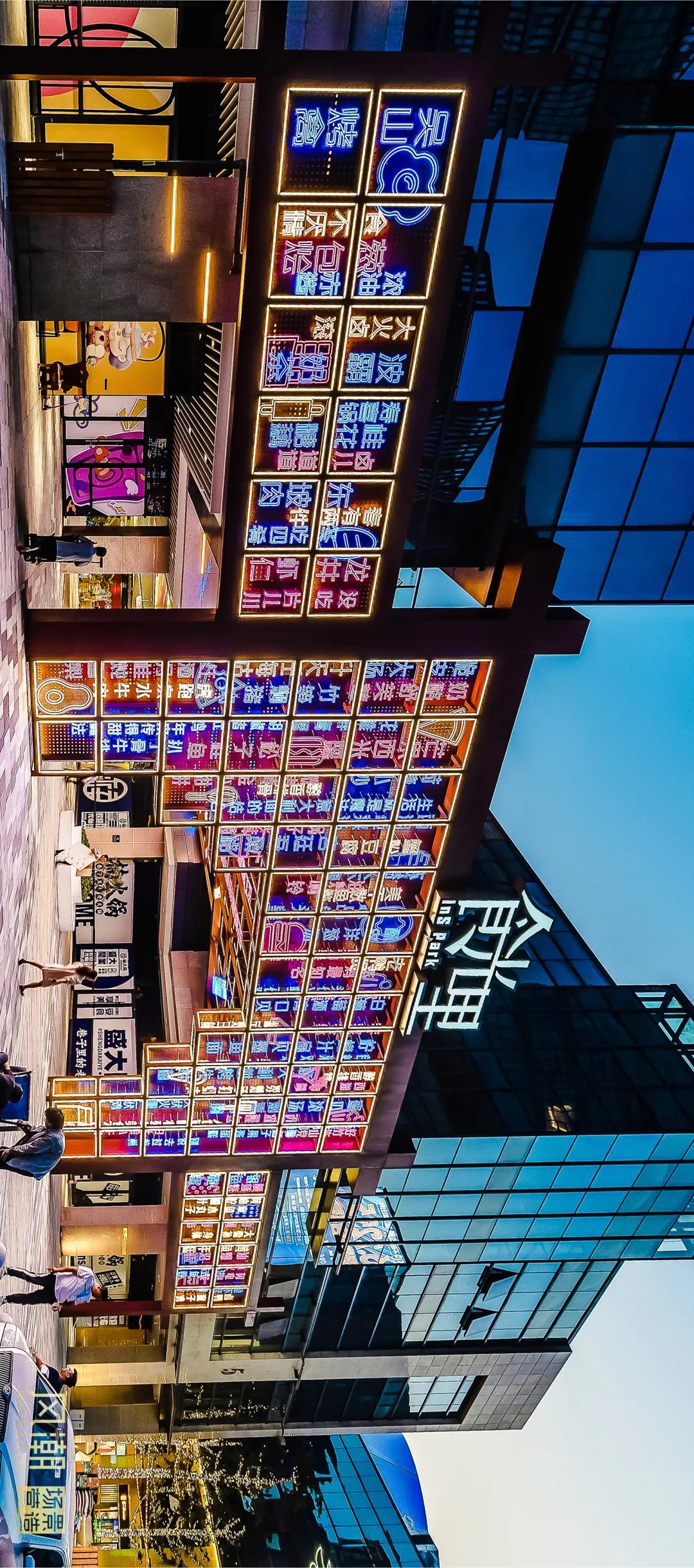 【杭州融创InS.park】整个杭州的潮场氛围感，终于在这里get到了_场景