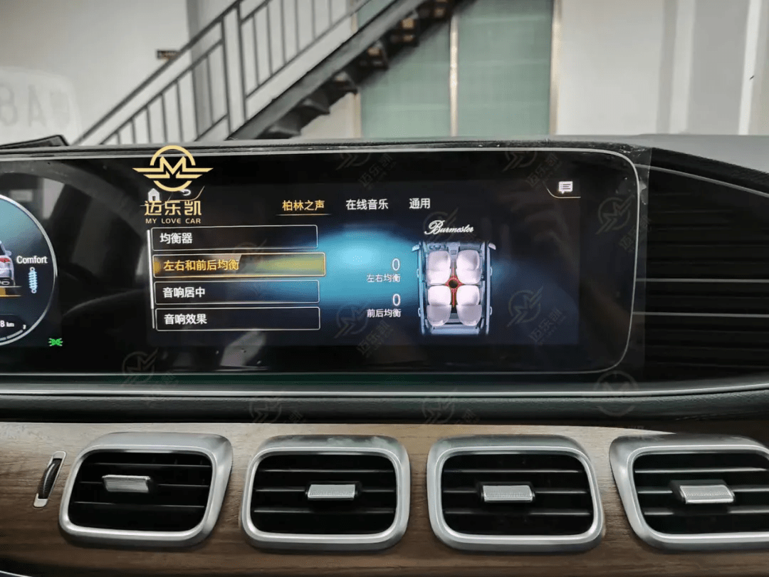 广州到店21款奔驰GLE350e改装360全景+柏林之声 +香氛负离子等上篇_搜狐汽车_搜狐网