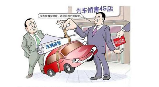 车辆购置税在4s店交和自己去交有什么区别一起来看看吧搜狐汽车搜狐网