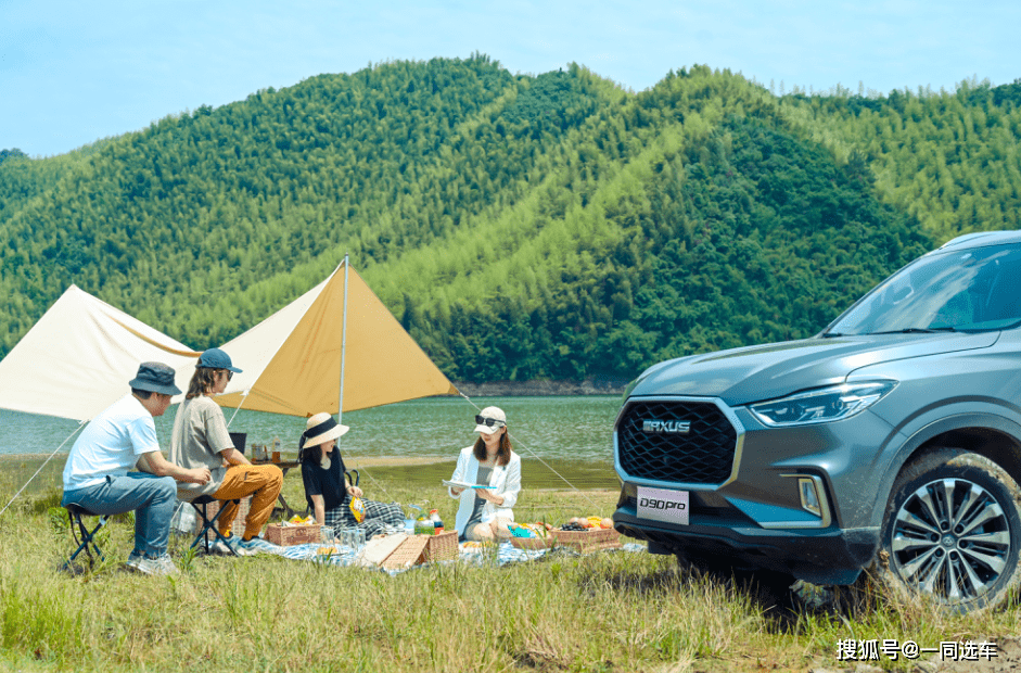 范志毅代言，2021款上汽大通D90 Pro上市，售17.98万元起_搜狐汽车_搜狐网