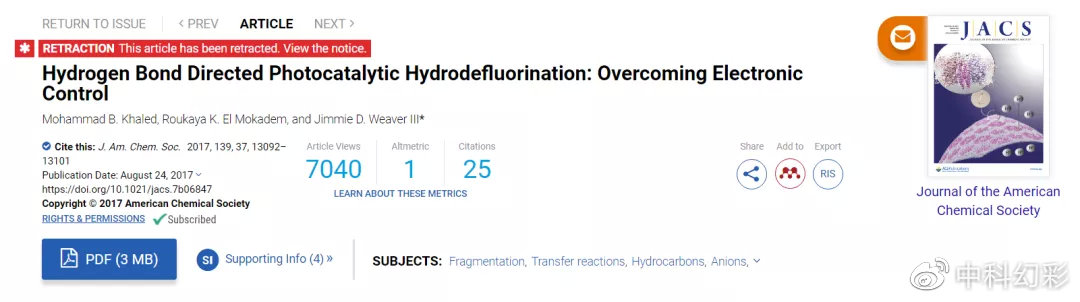 增补文件有“猫腻”，JACS硬核撤稿这篇已发表四年的文章-搜狐大视野-搜狐新闻