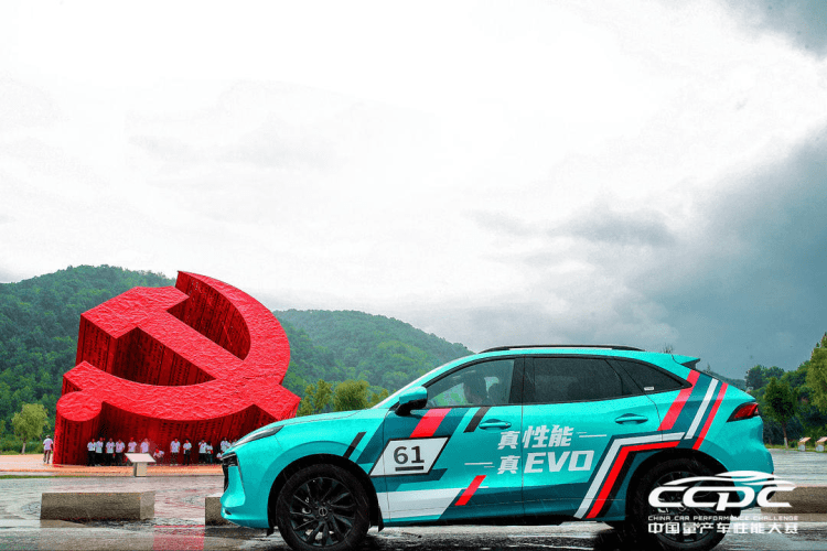 势不可挡 高能通关 风行T5 EVO燃情CCPC三门峡站_搜狐汽车_搜狐网