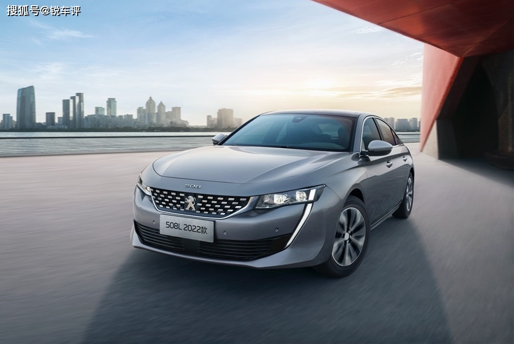 新法式大餐，2022款东风标致508L上市，承诺三年保值回购_搜狐汽车_搜狐网
