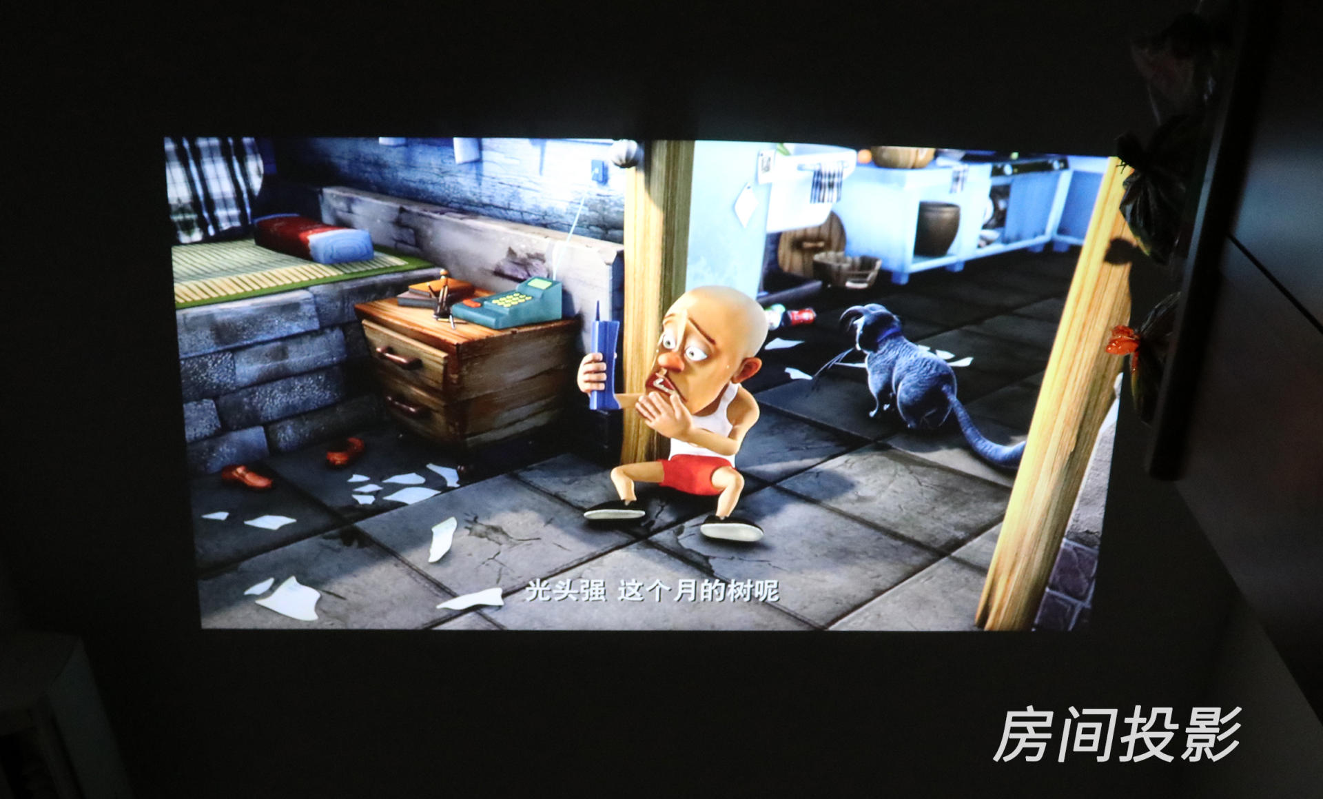 泰捷首款投影来袭，WEBOX T1画质媲美3000元投影_视频