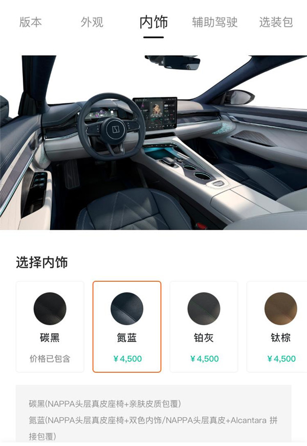 打破造车新势力价格封锁|探店极氪ZEERK 001，30万就能买到的“保时捷”_搜狐汽车_搜狐网