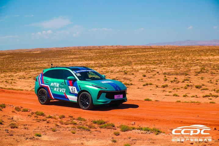 风行T5 EVO车手回忆录（一）：“我”在CCPC的难忘时刻_搜狐汽车_搜狐网