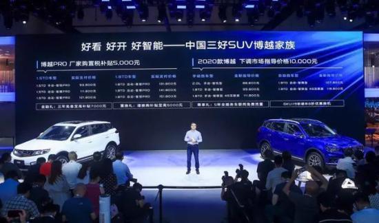 博越PRO 1.5T+6AT与1.8T+7DCT动力选谁_搜狐汽车_搜狐网