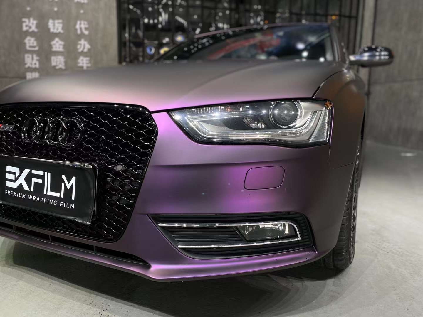 奥迪A4L装贴EKFILM-EK改色膜消光黑比诺紫_搜狐汽车_搜狐网