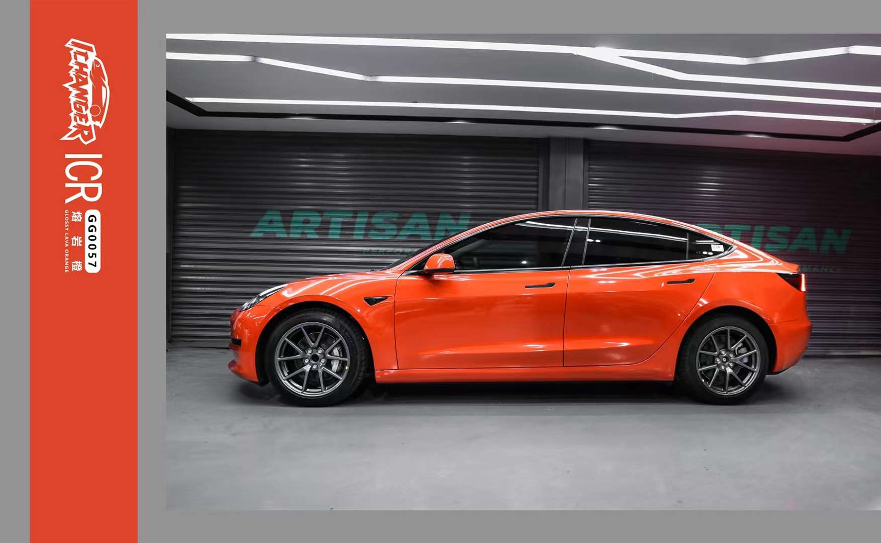特斯拉Mode 3全车Ichanger（ICR）改变者改色膜熔岩橙_搜狐汽车_搜狐网