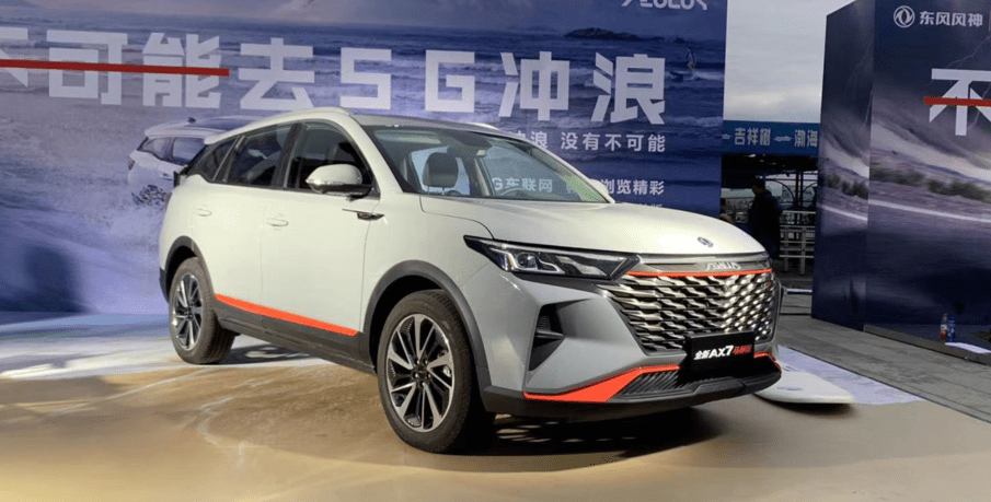 颜值更加张扬，搭载1.5T马赫动力，AX7马赫版售9.59万起_搜狐汽车_搜狐网