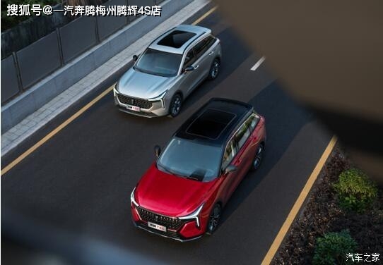 自主品牌开窍之作，“无限方程”FMA架构的奔腾T55表现如何_搜狐汽车_搜狐网