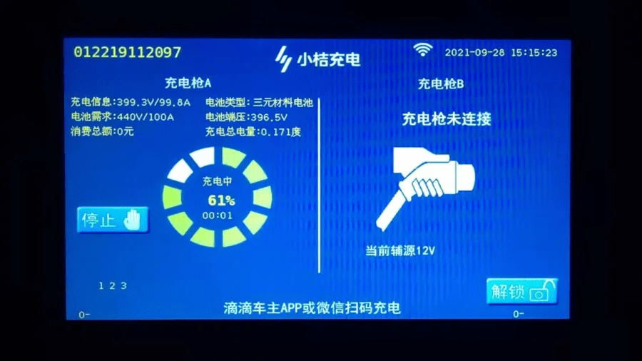 预售价5.97万元起 纯电动SUV，几何EX3丨功夫牛征战小车市场_搜狐汽车_搜狐网