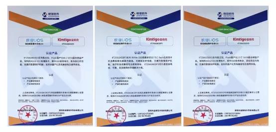 金泰克多款SSD产品获得麒麟软件NeoCertify认证_KTxxxxM