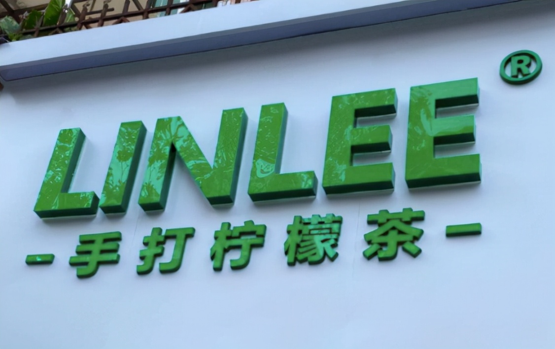 除了山寨横行，疯狂扩张的柠檬茶品牌LINLEE，还面临哪些问题？_门店
