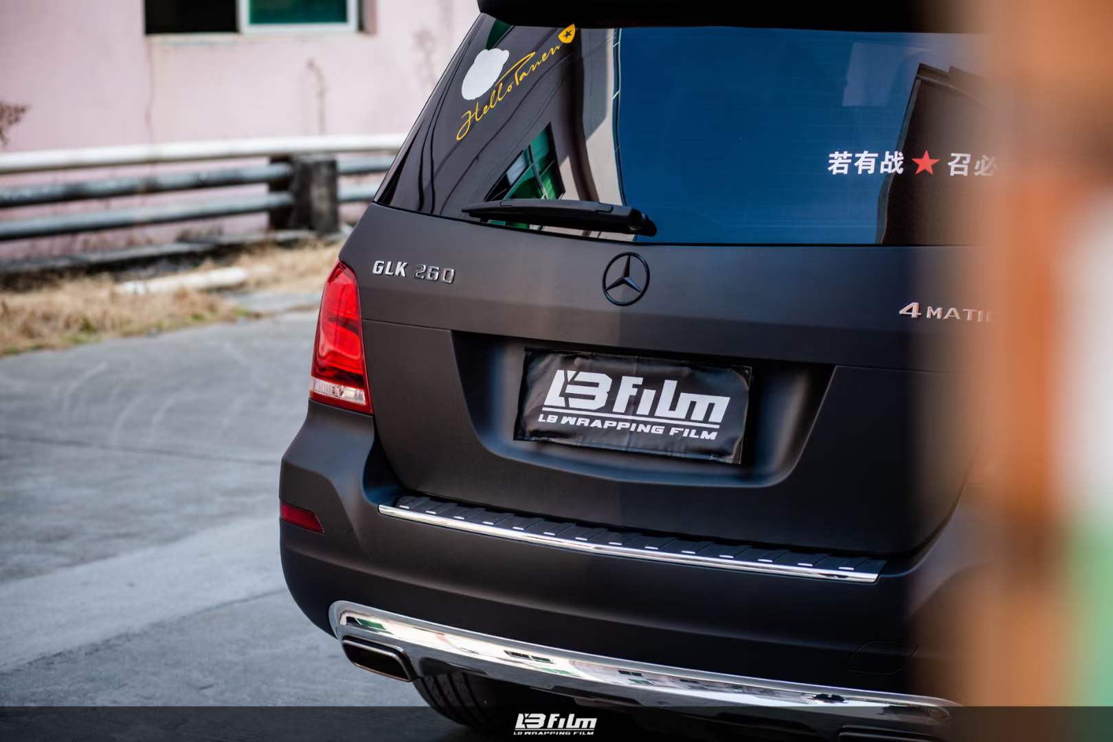 奔驰-GLK全车LB改色膜磨砂黑_搜狐汽车_搜狐网