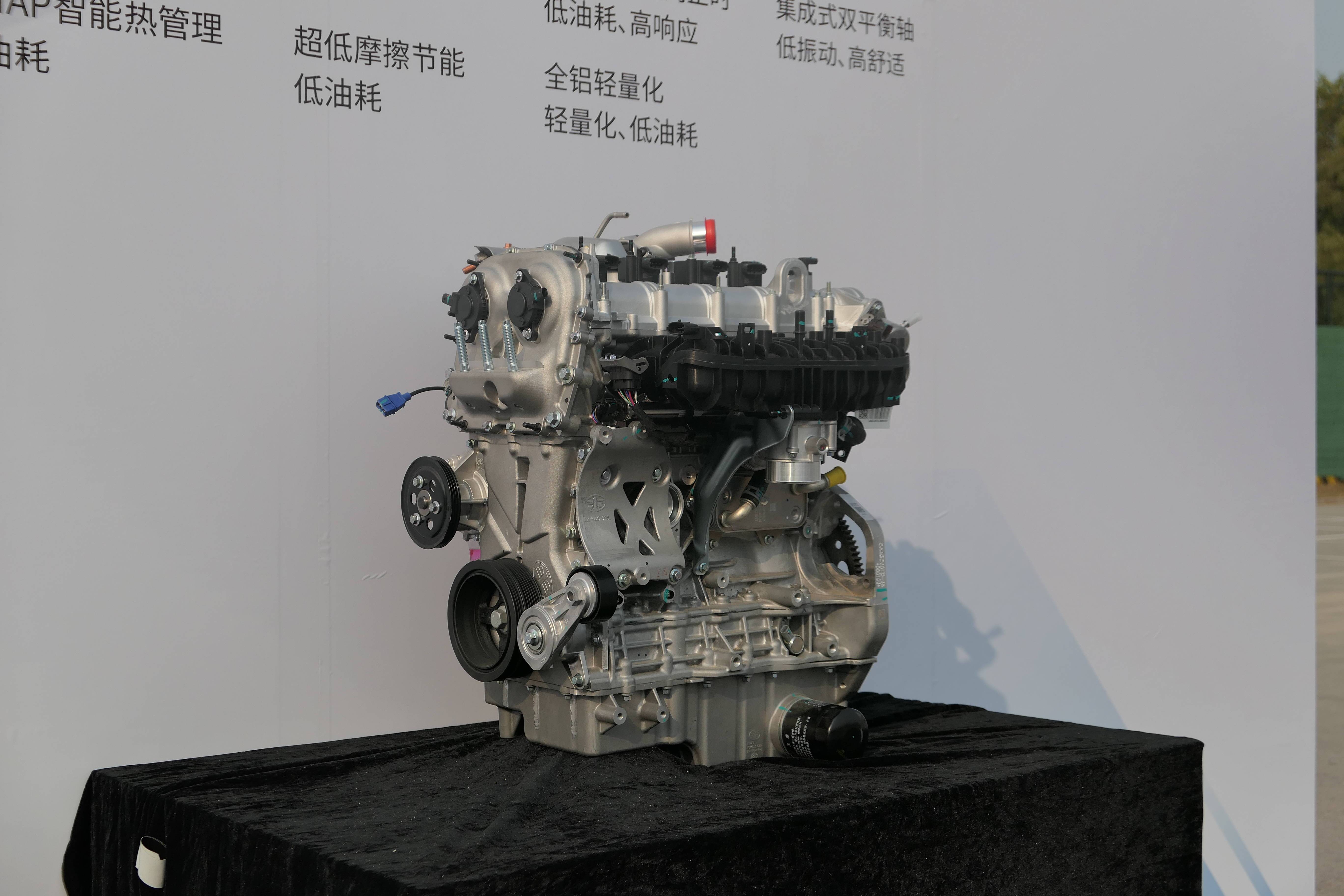 自主中型轿车进入“2.0T时代”，新款一汽奔腾B70 13.59万元起售_搜狐汽车_搜狐网