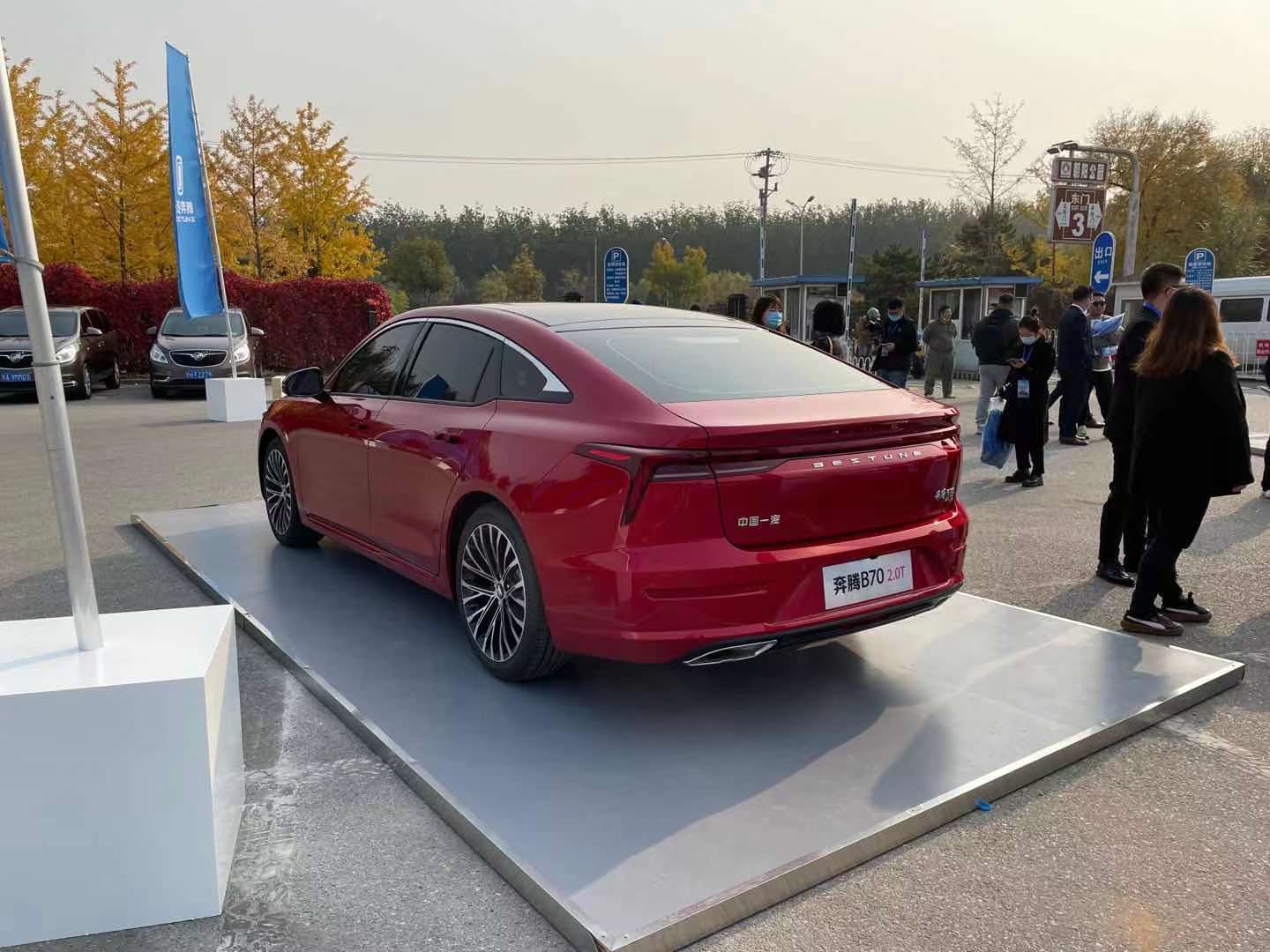 奔腾B70 2.0T上市！起价13.59万元，发动机性能强劲_搜狐汽车_搜狐网