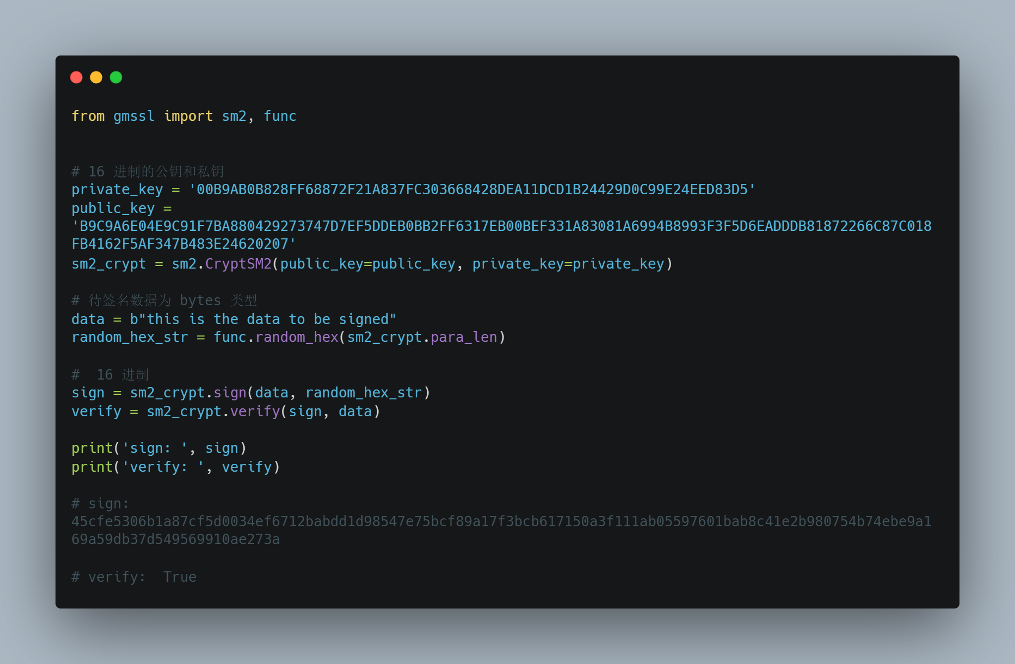 爬虫逆向基础，认识 SM1-SM9、ZUC 国密算法_密码