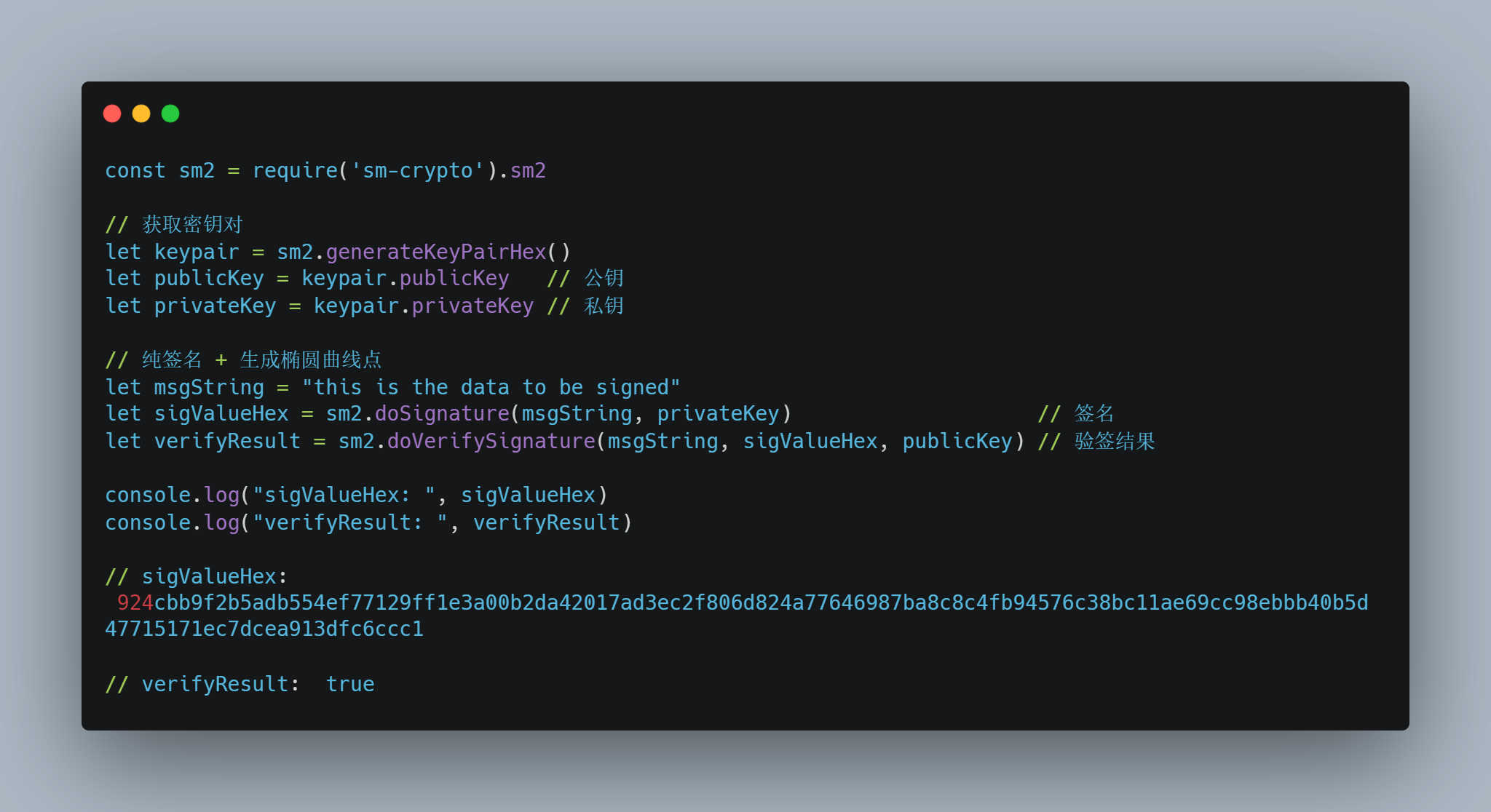 爬虫逆向基础，认识 SM1-SM9、ZUC 国密算法_密码