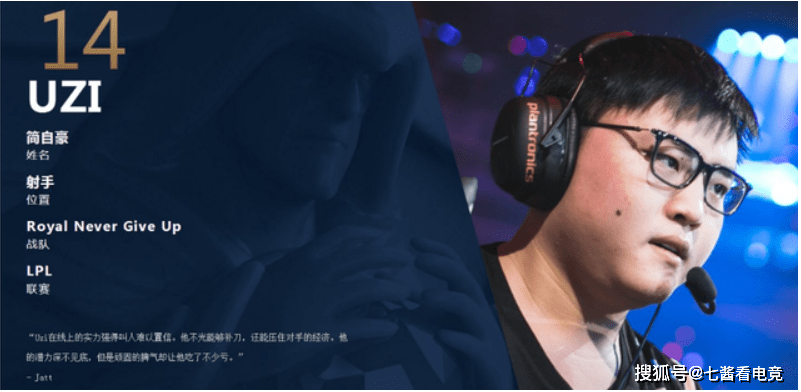 电竞大新闻UZI将复出，PDD直播放出消息_Uzi