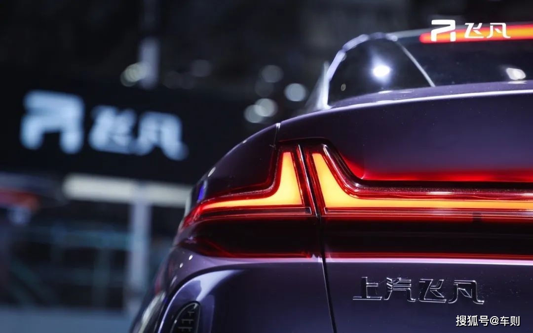上汽秀肌肉！重磅狠货定位中大型SUV，飞凡汽车ES33定名飞凡R7_搜狐汽车_搜狐网