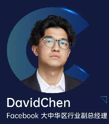 羯磨科技、 Facebook、Castbox、NEOCRAFT、云览确认出席2021CEO大会 - 脉脉