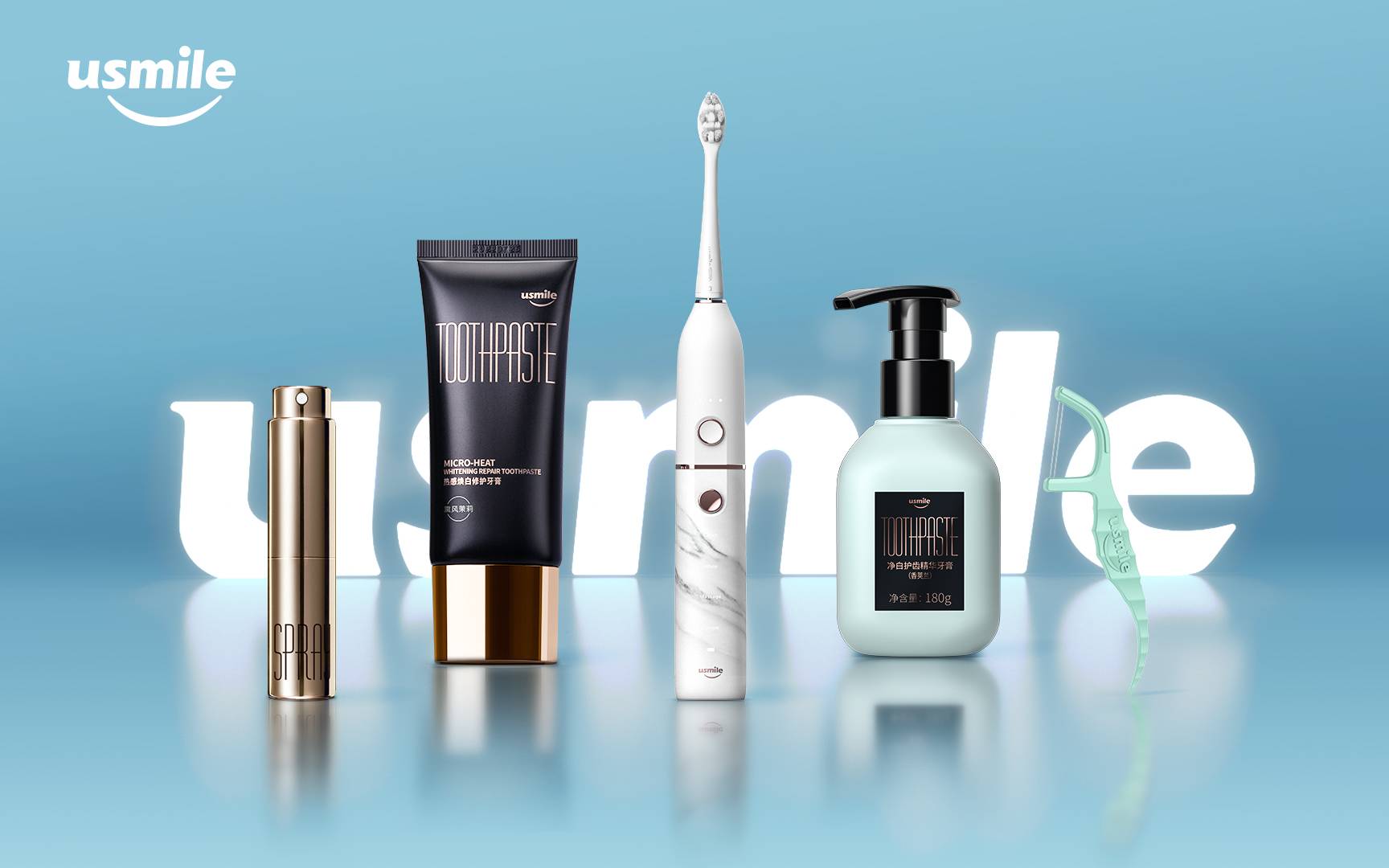 usmile入选36氪Future 100榜单，提升全民口腔健康是其品牌使命_护理_消费品_用户