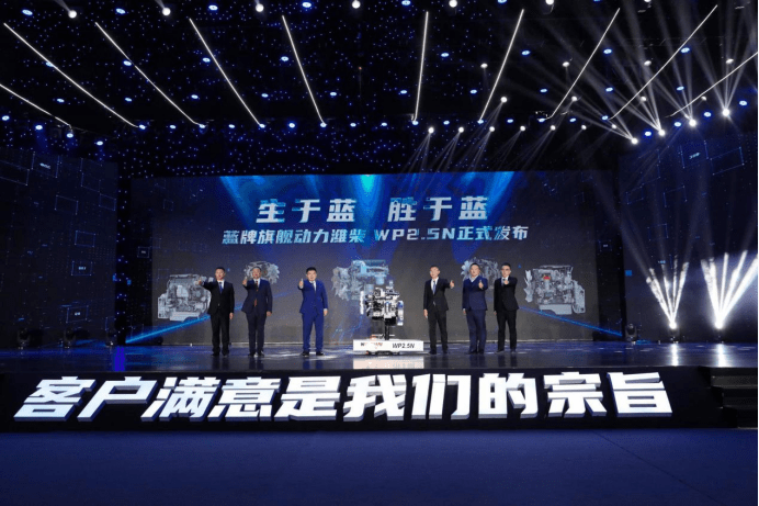 原创｜再添精贵！潍柴发布全新一代WP2.5N高端蓝牌轻卡旗舰动力_搜狐汽车_搜狐网