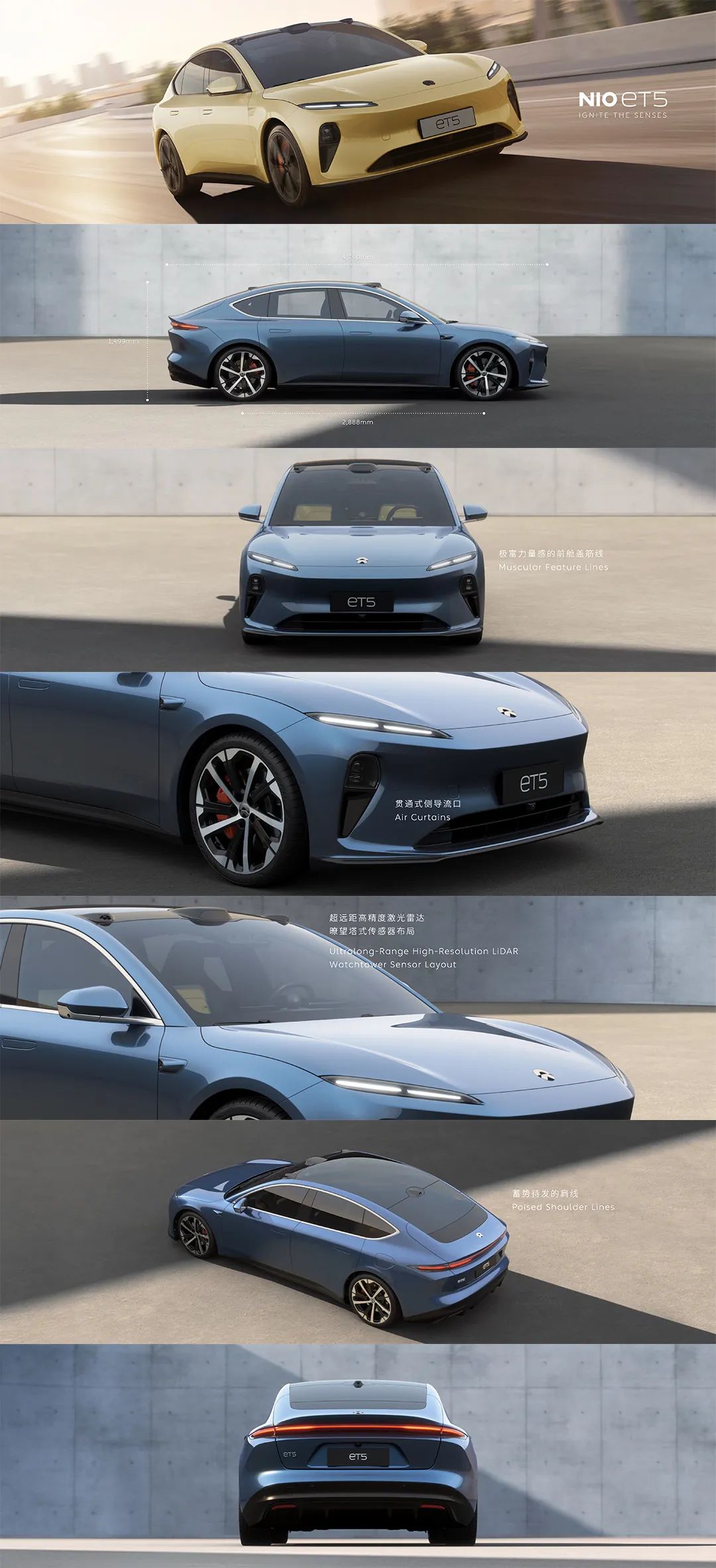 最低仅售25.8万元！蔚来ET5突袭上市真要秒杀特斯拉Model3？_搜狐汽车_搜狐网