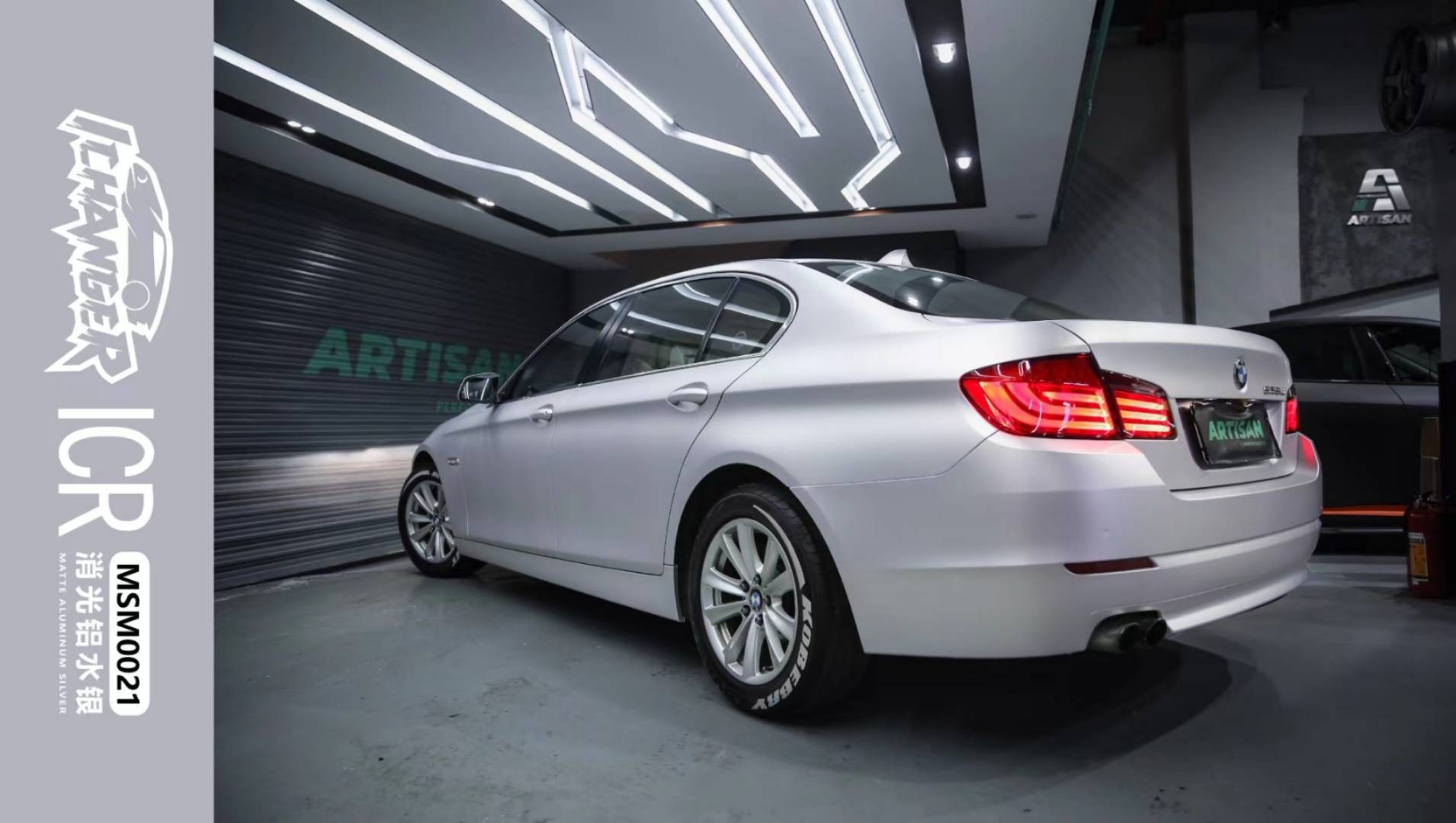 宝马525Li改色膜Ichanger消光铝水银_搜狐汽车_搜狐网