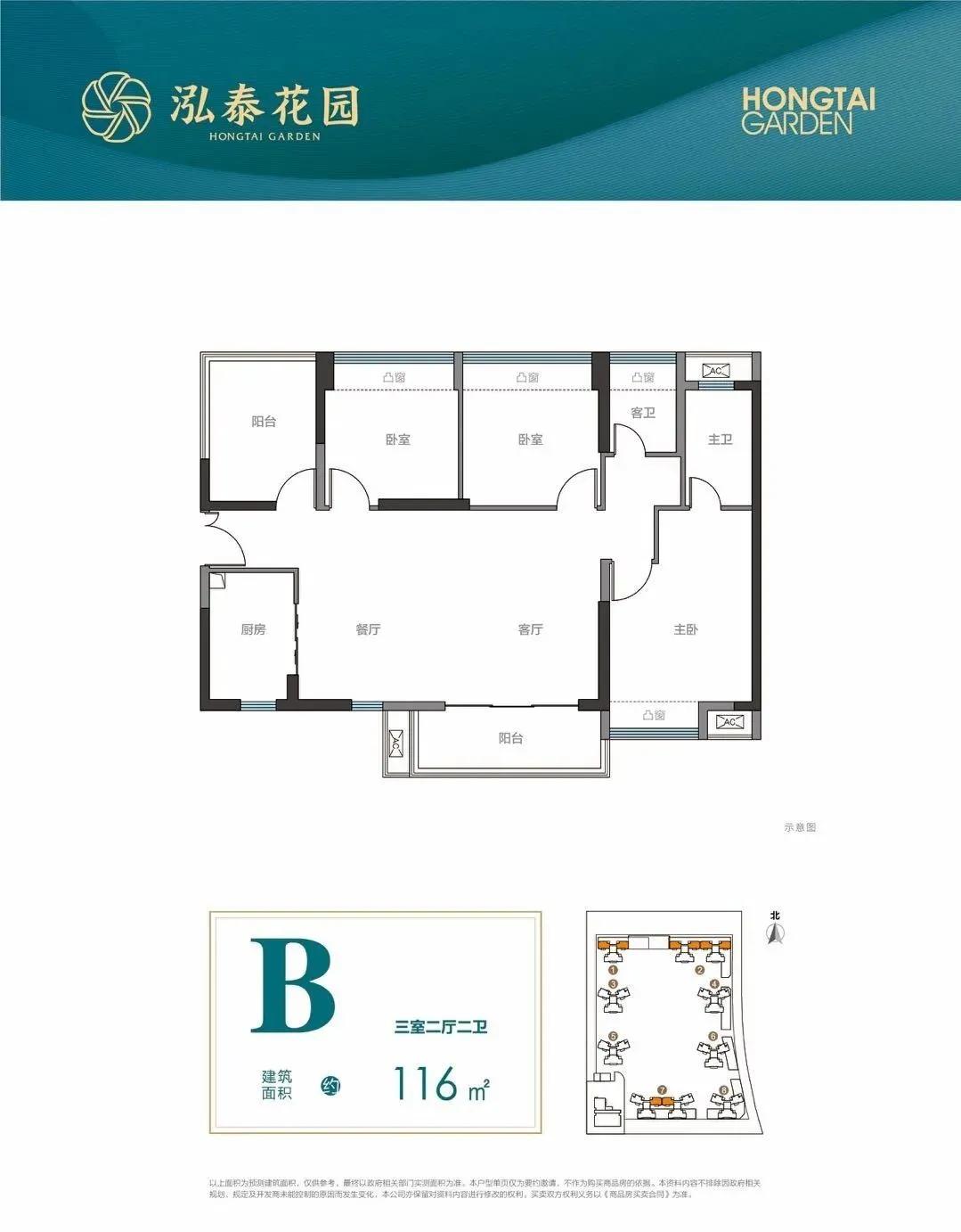惠州大亚湾泓泰花园【营销中心】2021年底特惠 _特价房错过即无!真是忒火了！_深圳_项目_开发