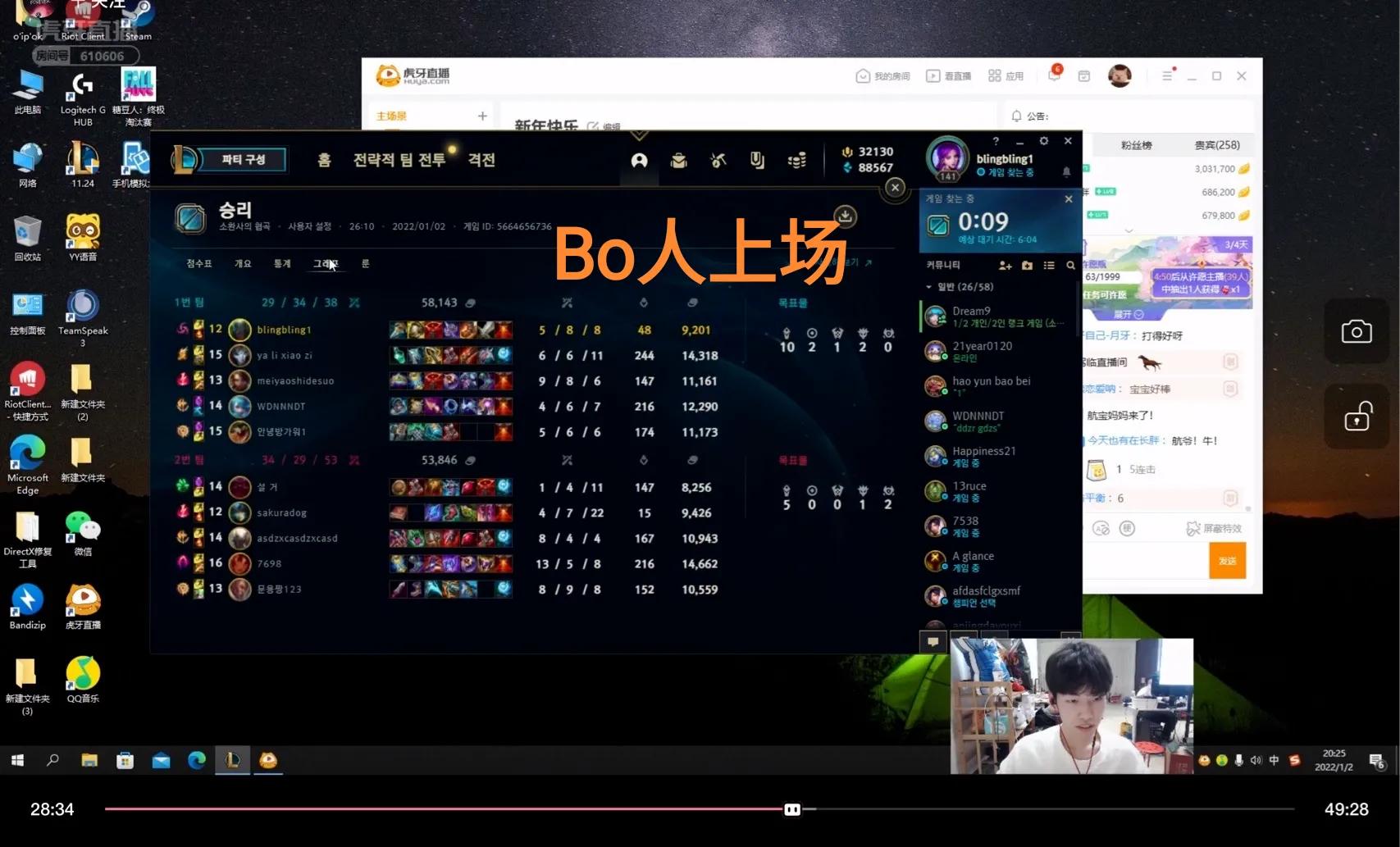 打野BO要重回比赛？“FPX和TSM韩服训练曝光，岩雀轻松十三杀”_lpl_大战队_赛区
