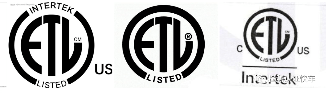 亚马逊卖家必备+北美站（ETL/UL认证/UL报告）_测试_产品_美国